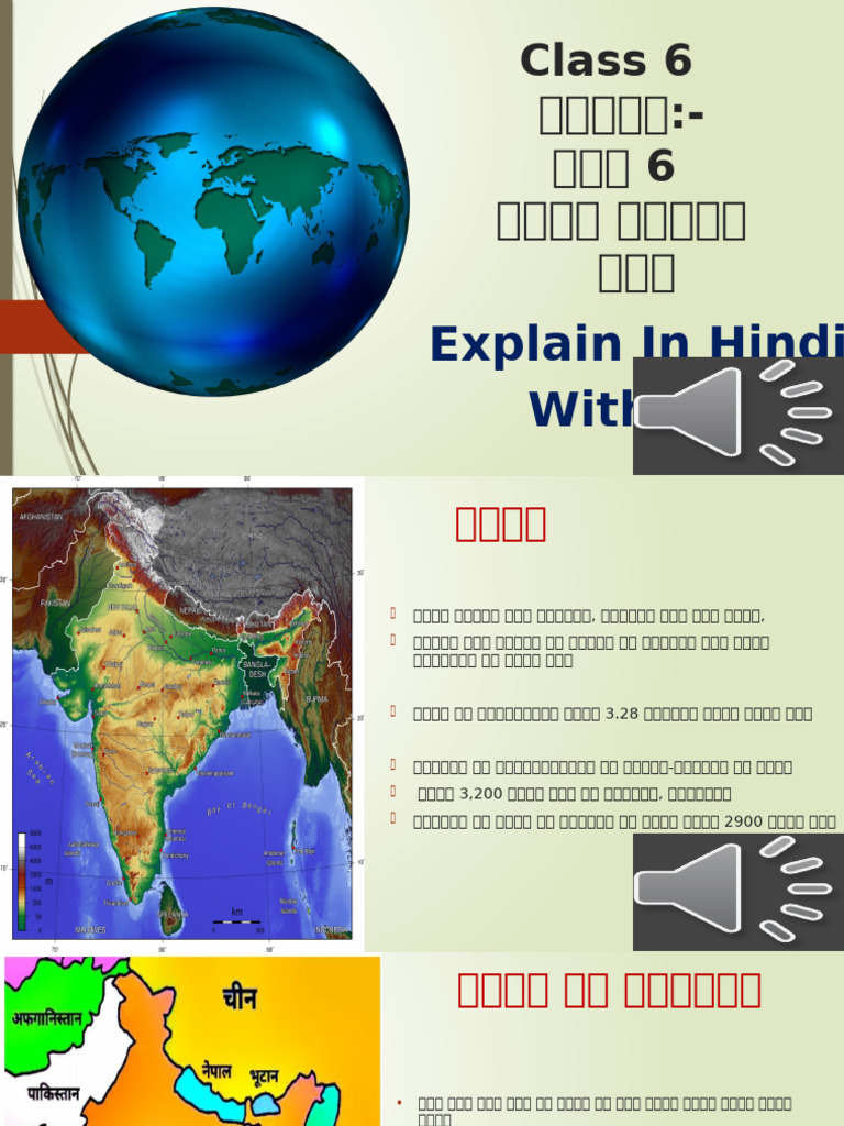 Class 6 chapter 6 notes | PDF