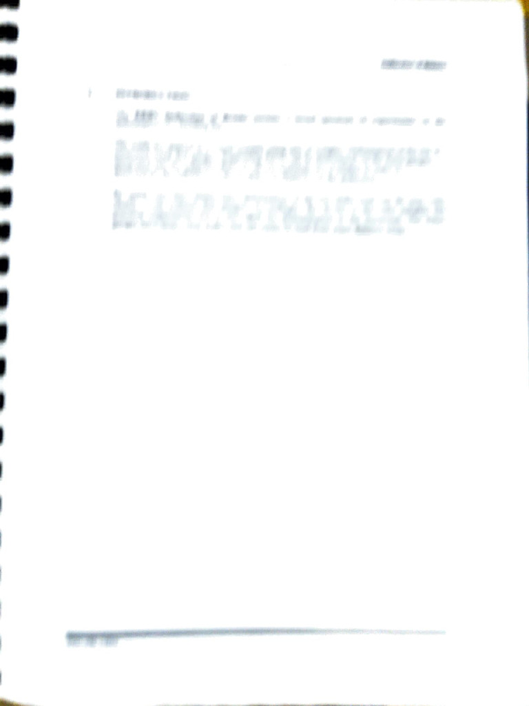 Elastic Line of Beam Bending Appartaus | PDF | Beam (Structure) | Bending Elastic Line of Beam Bending Appartaus | PDF | Beam (Structure) | Bending