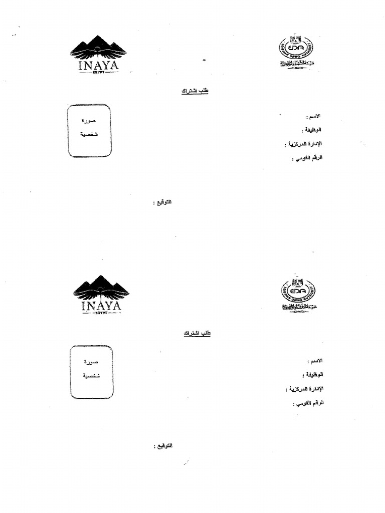 INAYA-10152023091809 | PDF