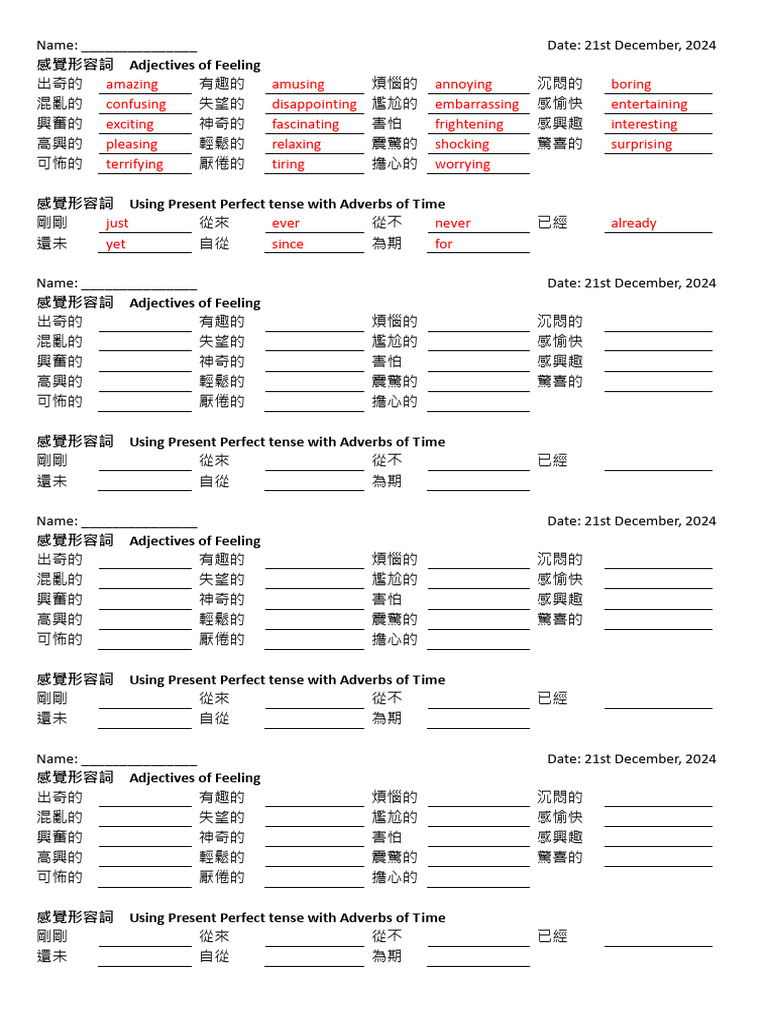 2024-12-21 Adjectives of Feeling and Using Present Perfect Tense With ...