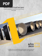 Polyethylene Corrugated Duct (PEC) and HDPE Ducts: For Power ...