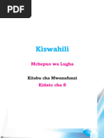 Alama Za Uakifishaji | PDF