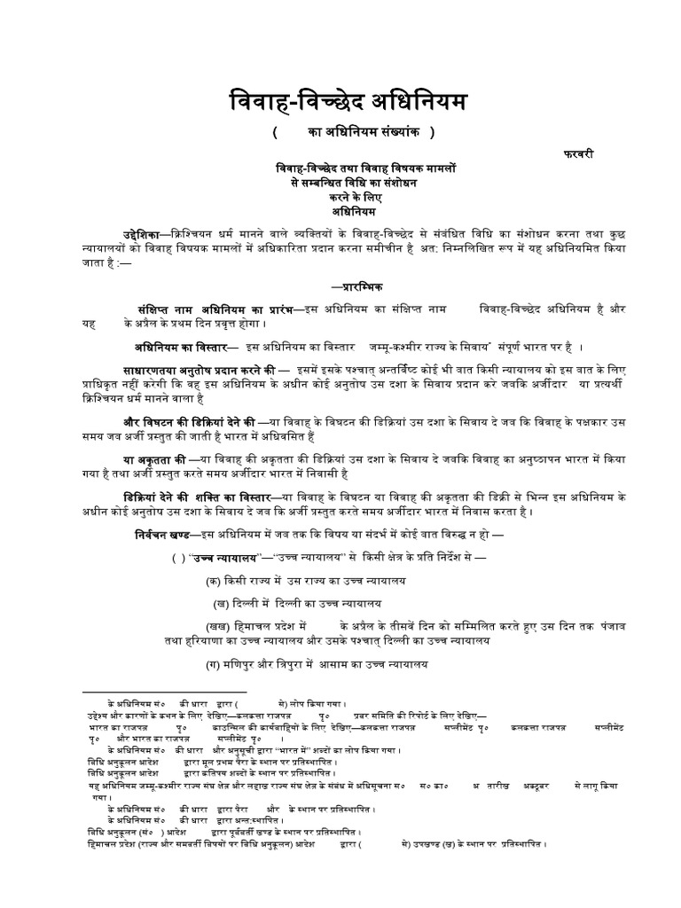 H1869 04 | PDF