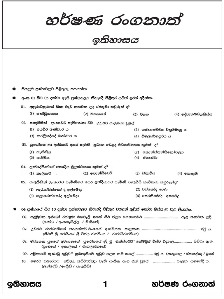 Binder All - Grade 8 | PDF | Canon Inc.