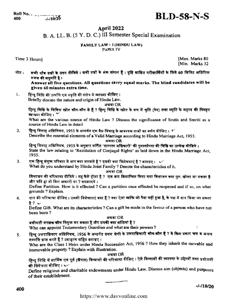 Ballb 3 Sem Family Law 1 Hindi Law BLD 58 N S Apr 2022 | PDF