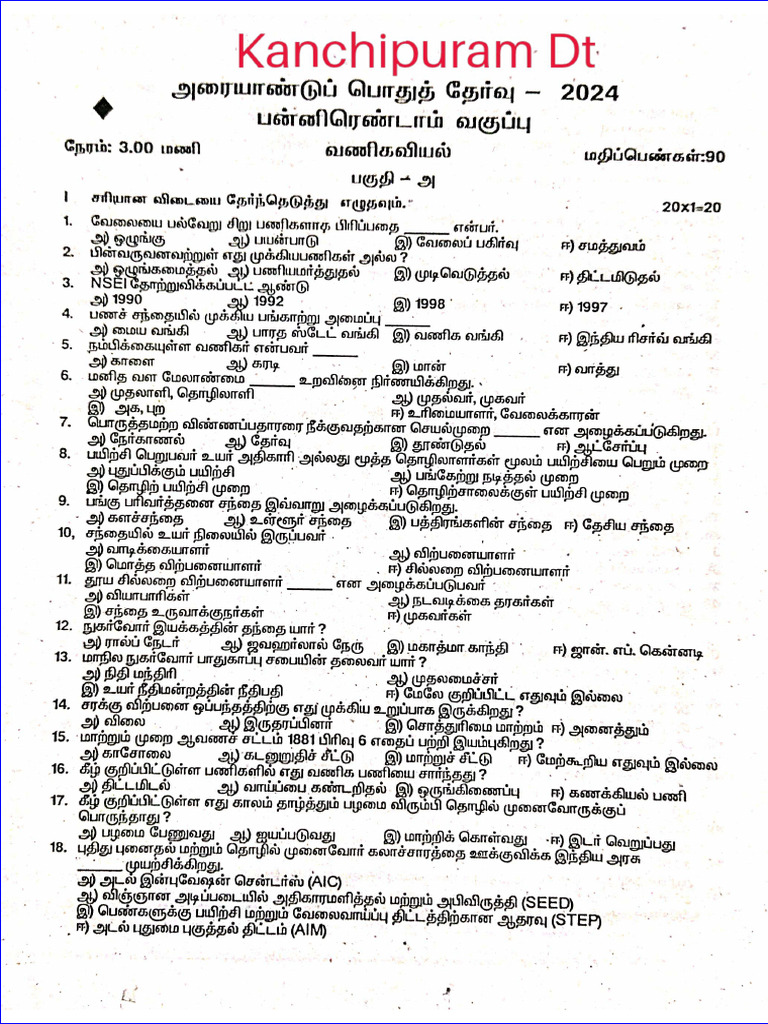 12th Commerce TM Half Yearly Exam 2024 Question Paper With Answer Keys ...
