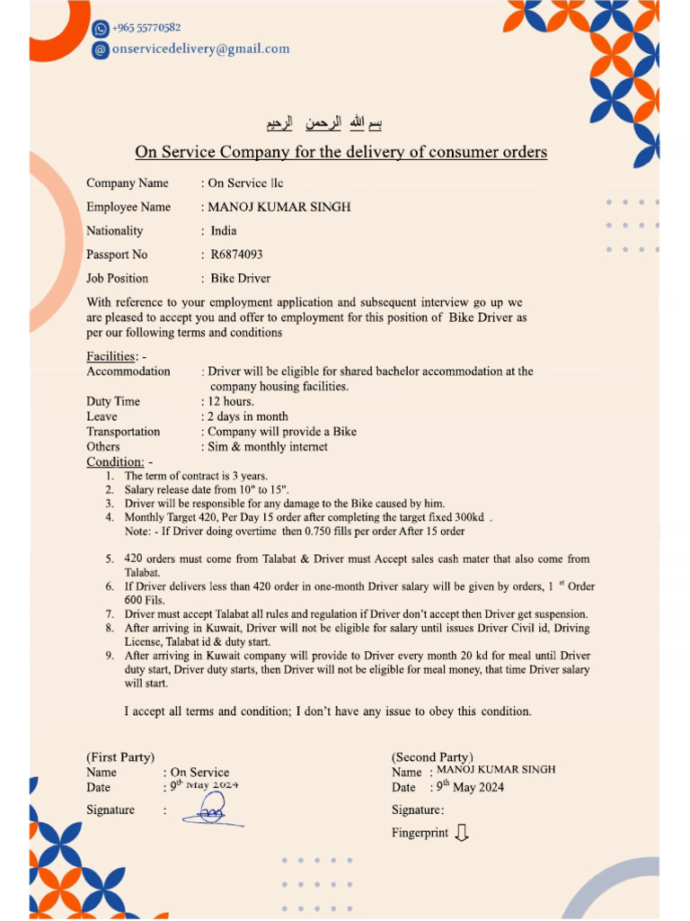 Manoj Bike Rider | PDF