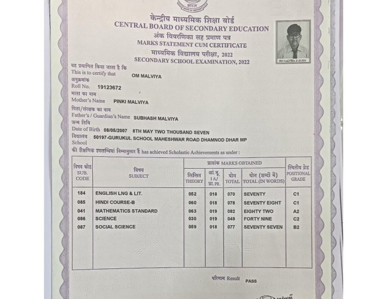 Class X Certificate | PDF