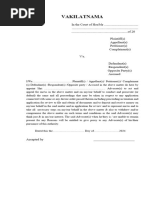 Vakalat Format | PDF