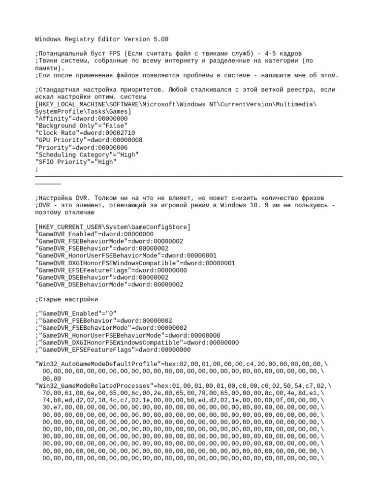 01 Твики | PDF | Windows Registry | Software