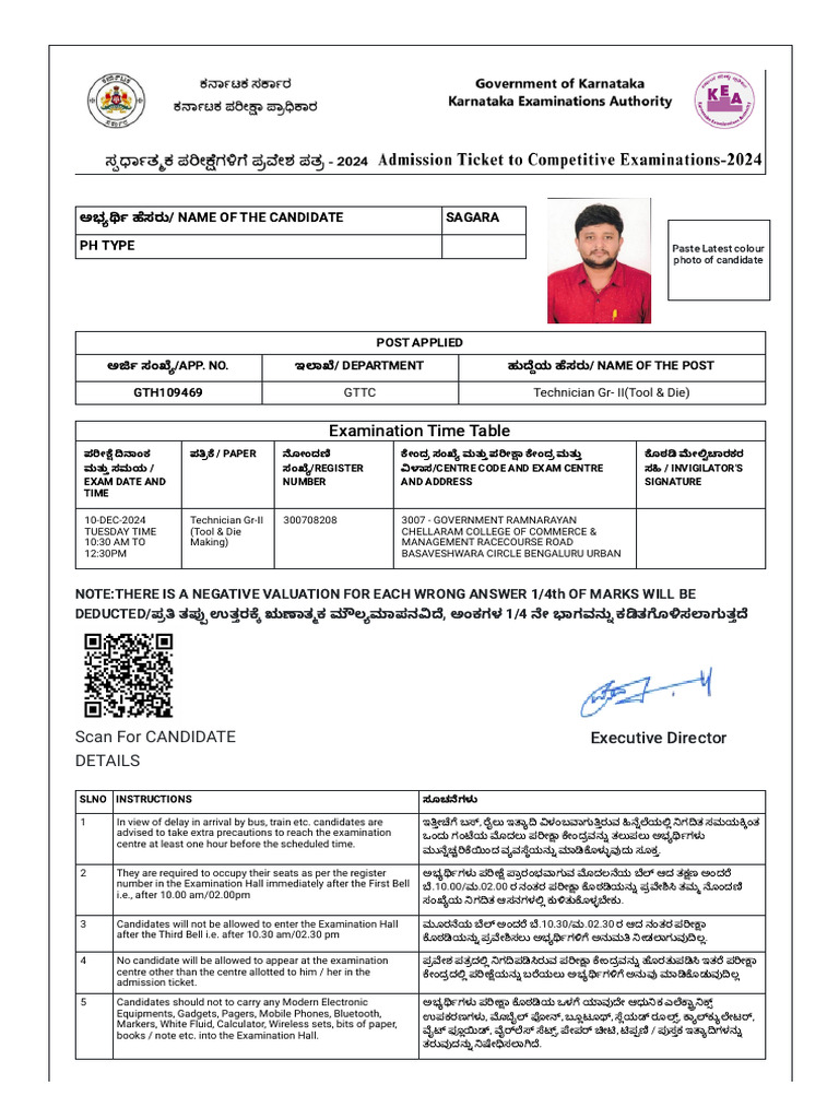 GTTC Technician HT | PDF