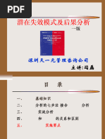 camds使用手册cn | PDF