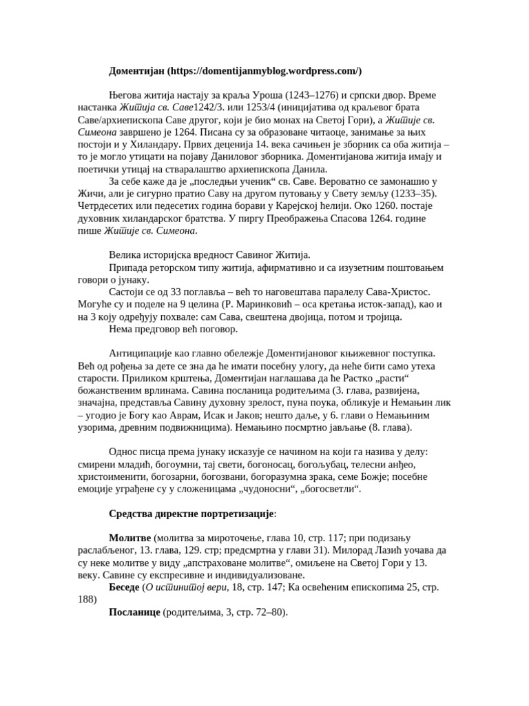 Domentijan I Teodosije ISK2 | PDF