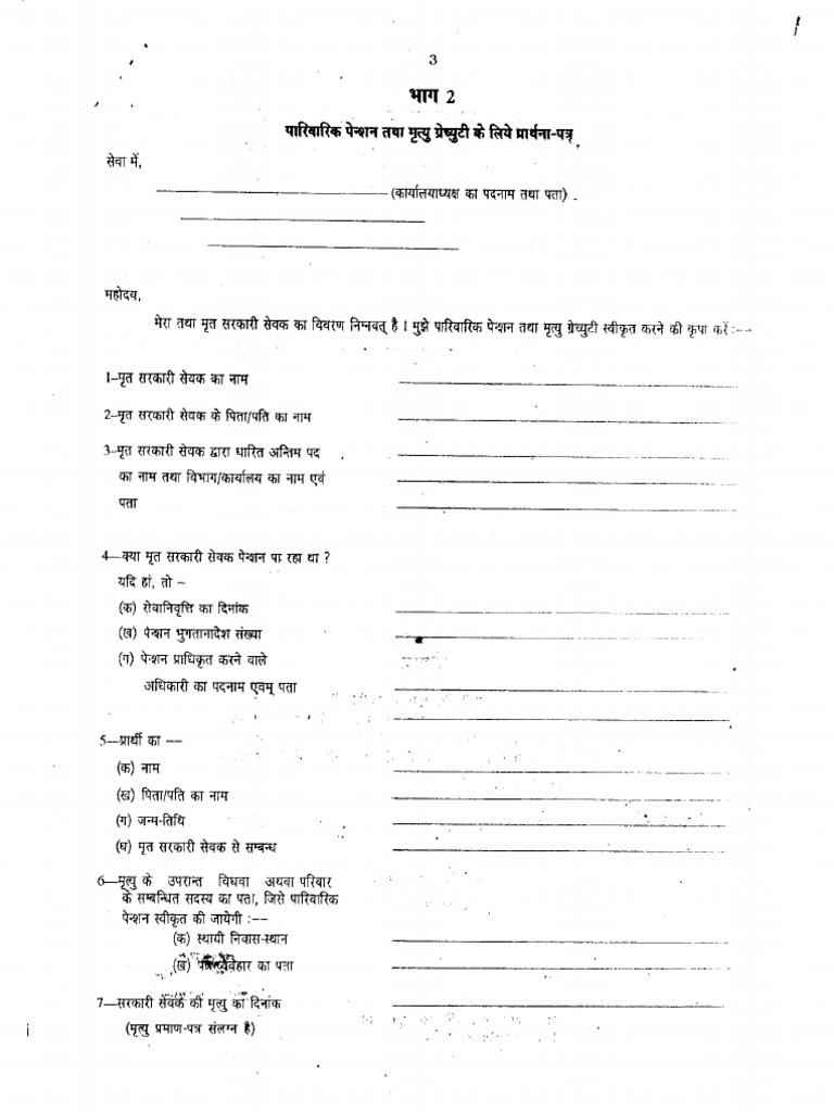 Pro_farma_Pencin | PDF