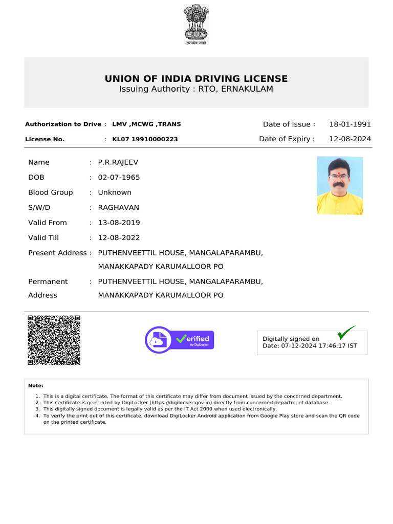 Driving Licence | PDF