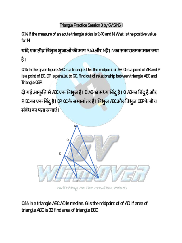 354) (Maths) Triangles Practise Session 3 | PDF
