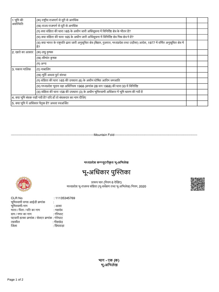 U05 PDF 2023 24 KH 36 11 02 00130 108 01-APR-24-31-MAR-25 11135345769 | PDF