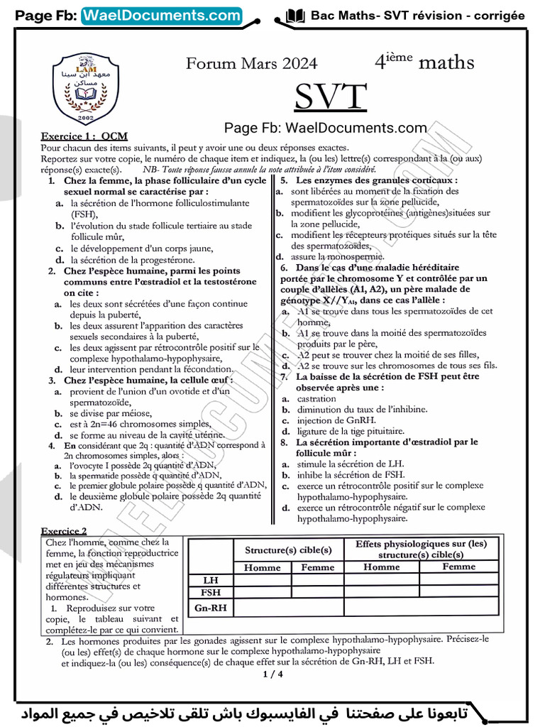 SVT Bac Maths - Sujet de Révision Corrigé - WaelDocuments | PDF