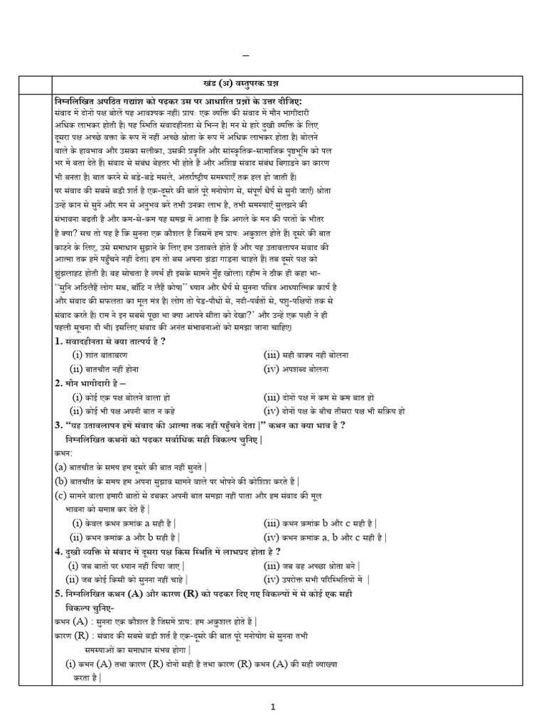 REVISION SHEET | PDF