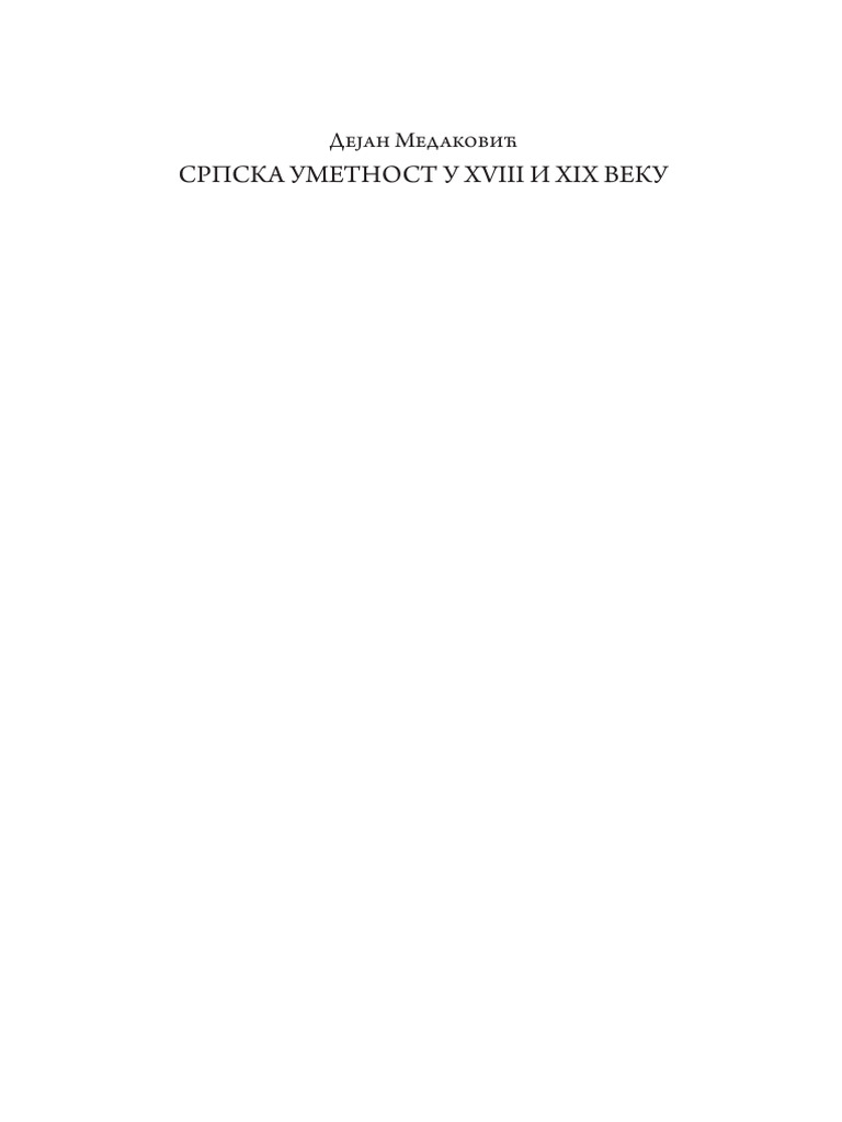 Srpska Umetnost U XVIII I XIX Veku | PDF