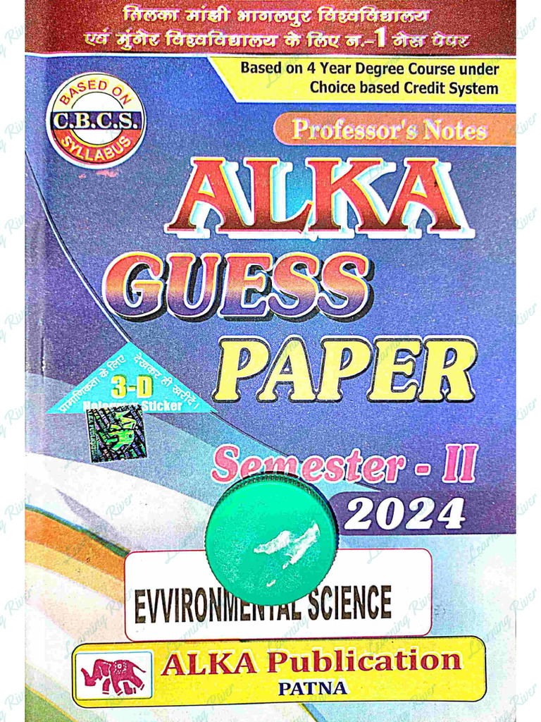 Aec-Ll Environmental Science Alka Guess Paper | PDF