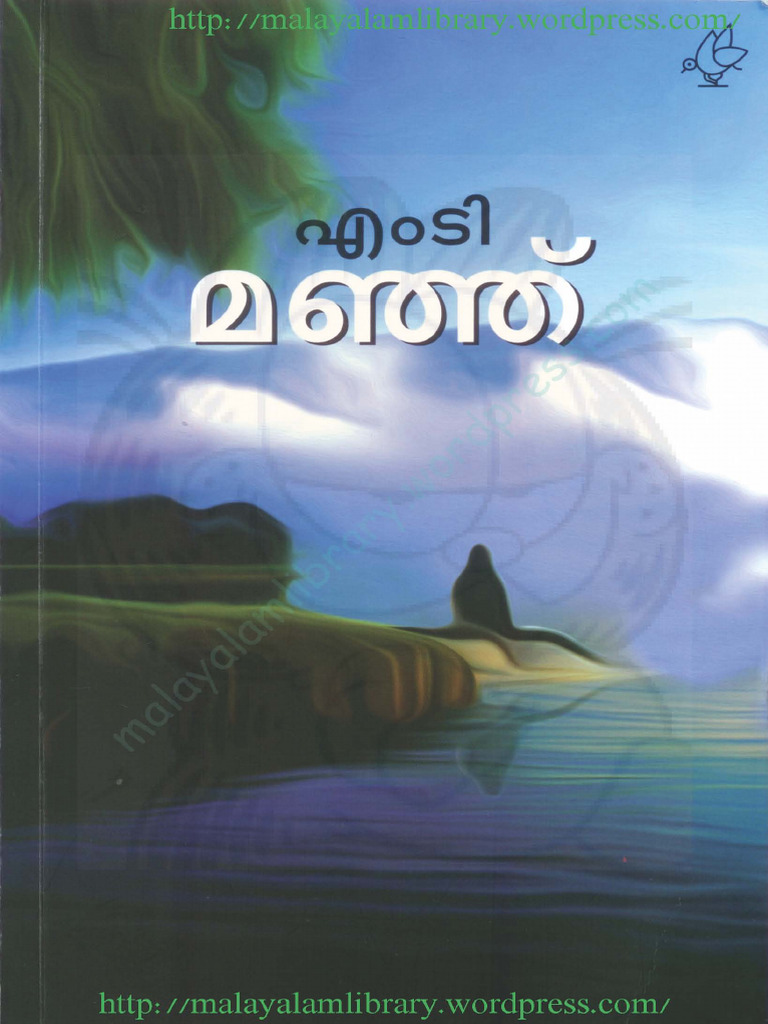 Manju by MT Vasudevan Nair | PDF