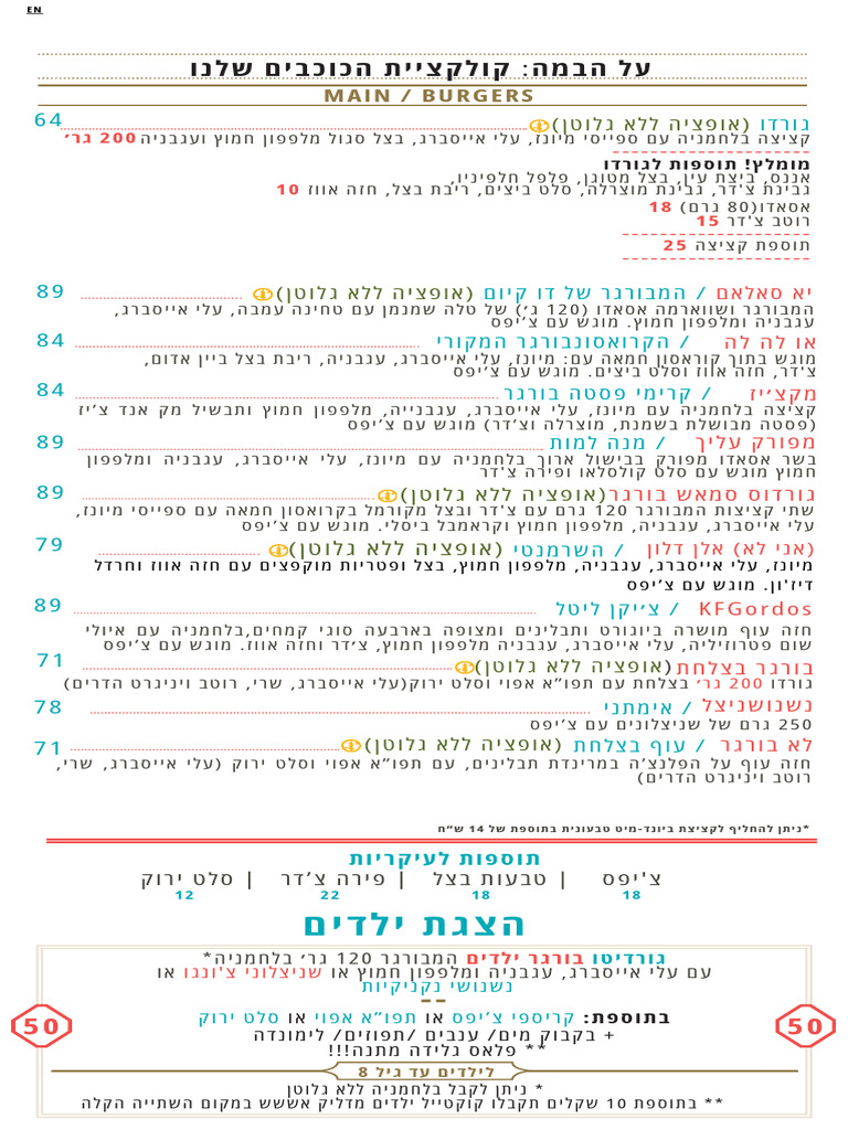 Menu Winter 2023 1 | PDF