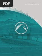 Circular Sistram Marine Traffic Information System | PDF | Search And ...