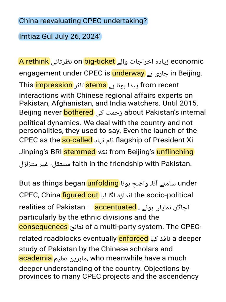 July 26,2024 CPEC undertaking | PDF | China | World Politics