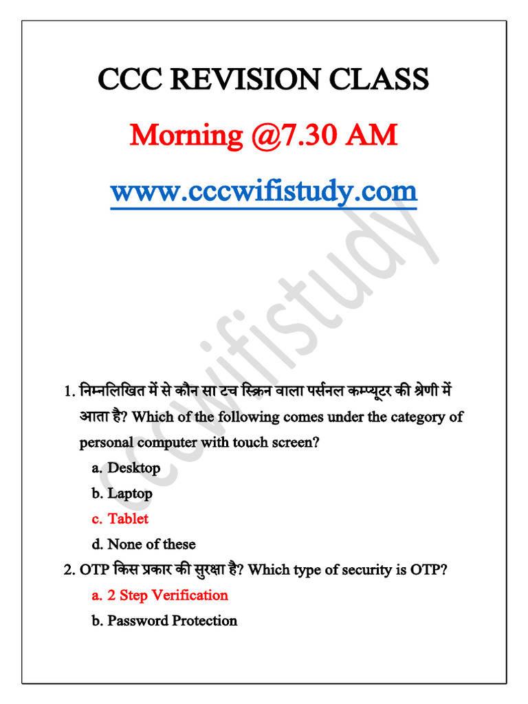 CCC Revision Class: Morning @7.30 AM | PDF