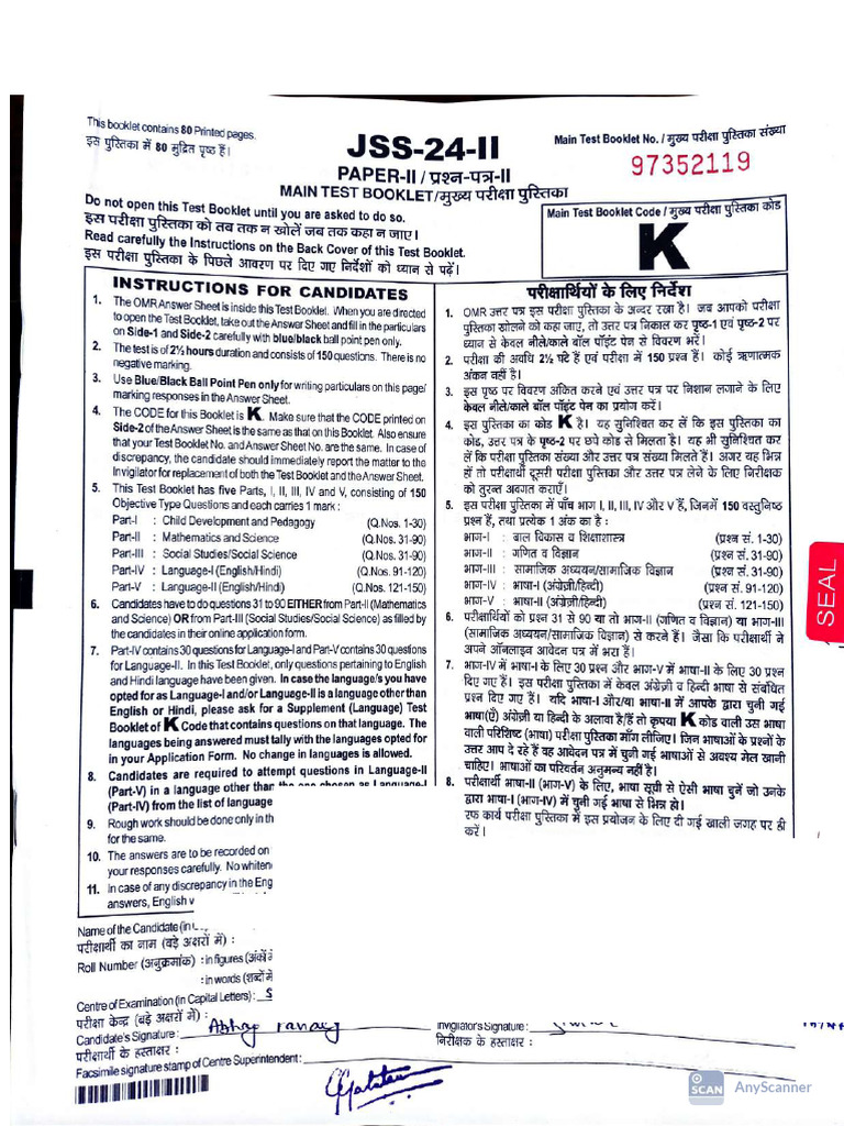 CTET Paper 2 Question Paper 7 July 2024 PDF Code K | PDF