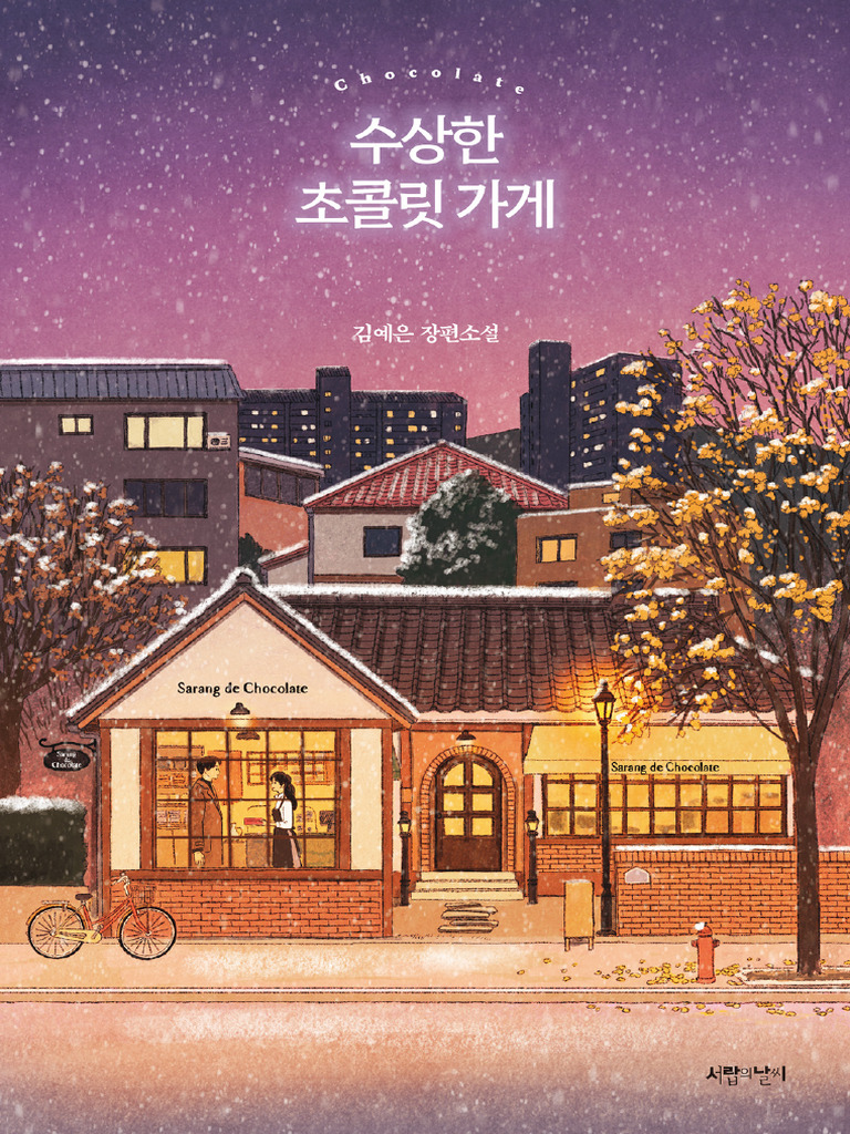 Redirection PDFConverted | PDF