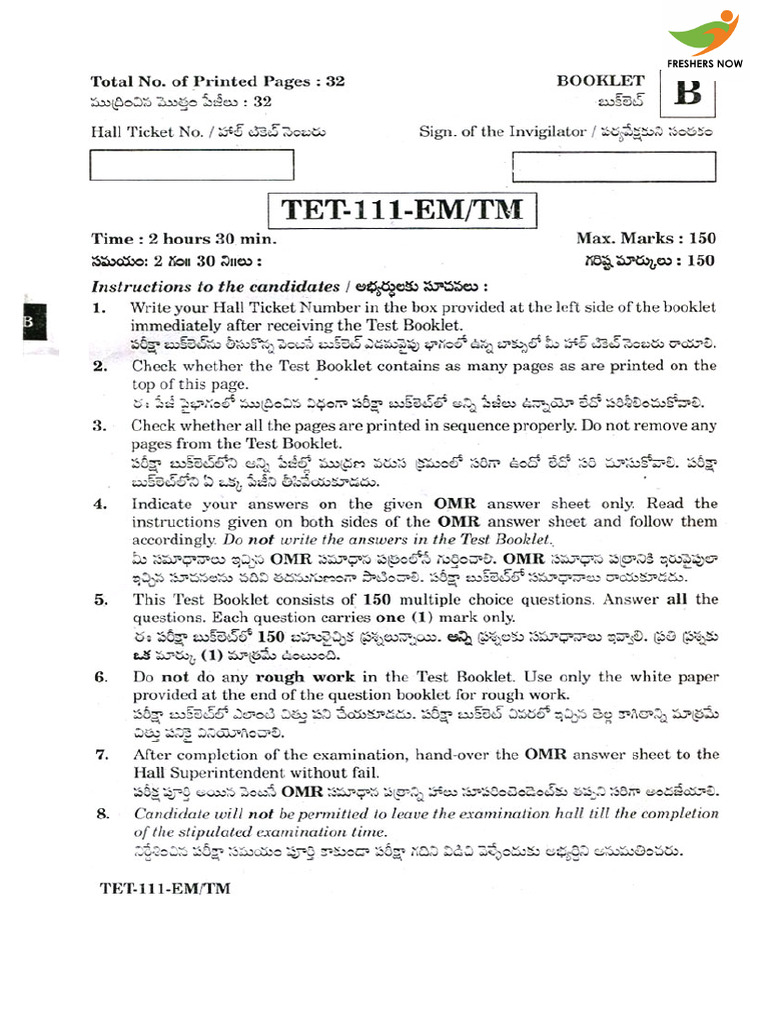 TS TET 2017 Paper 1 Question Paper | PDF