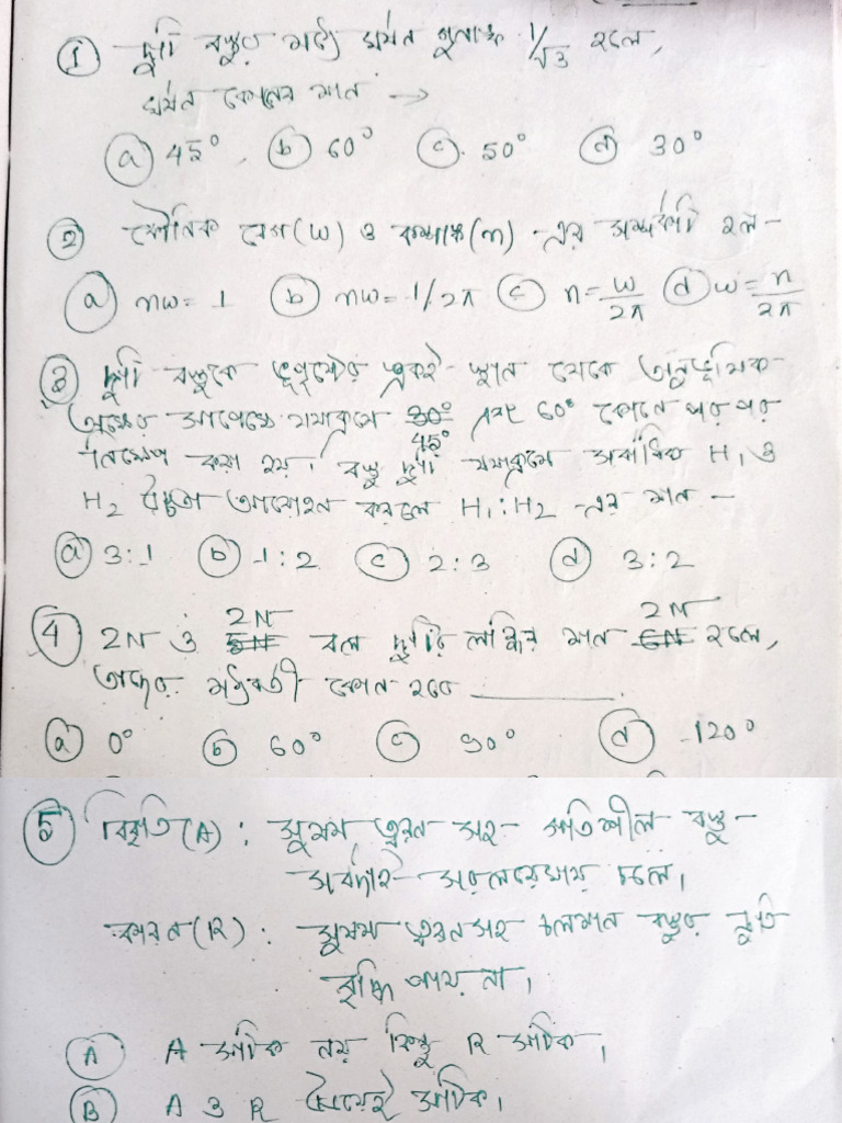 Physics Set 1 Sample | PDF