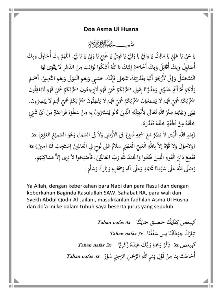 Doa Asma'Ul Husna | PDF
