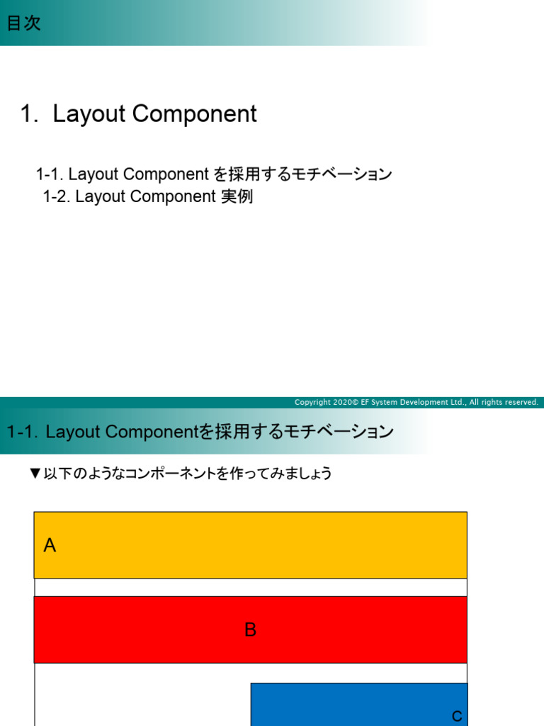 11 Layout Component | PDF