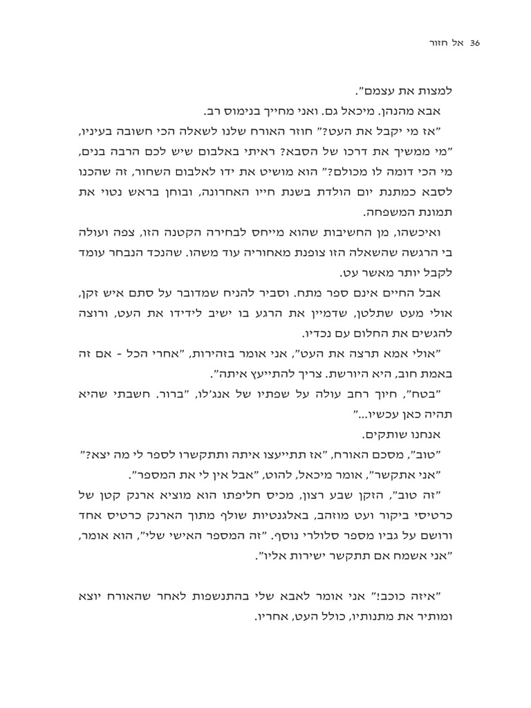 Sodapdf-Split 33 | PDF