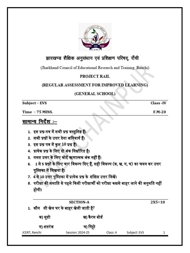 CLASS 4 EVS Question GENERAL SCHOOL | PDF
