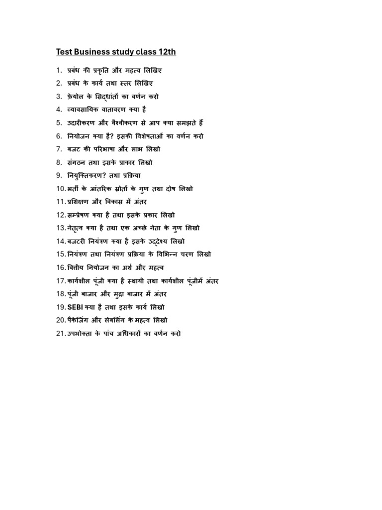 12th Bs | PDF