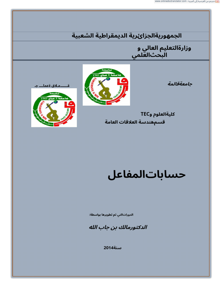 brochure.fr.ar | PDF