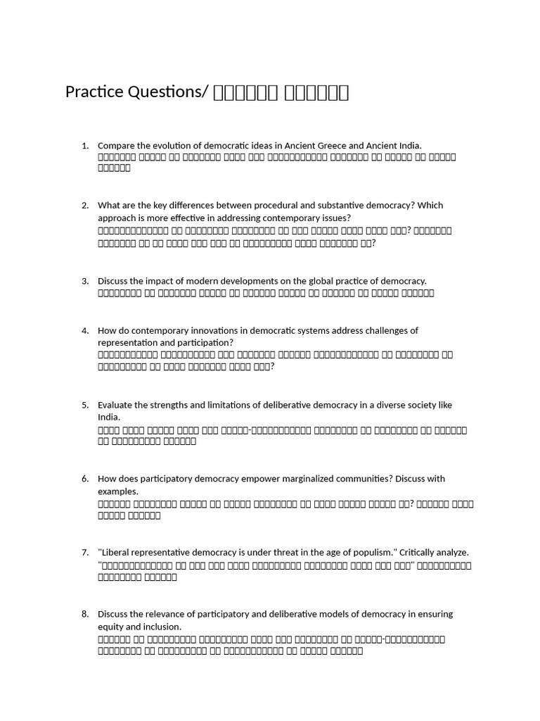 Practice Questions | PDF