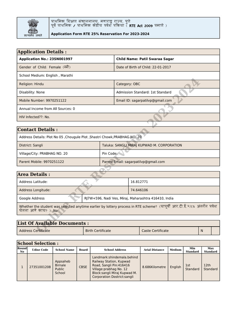 RTE Admission Application Form - Swaraa | PDF