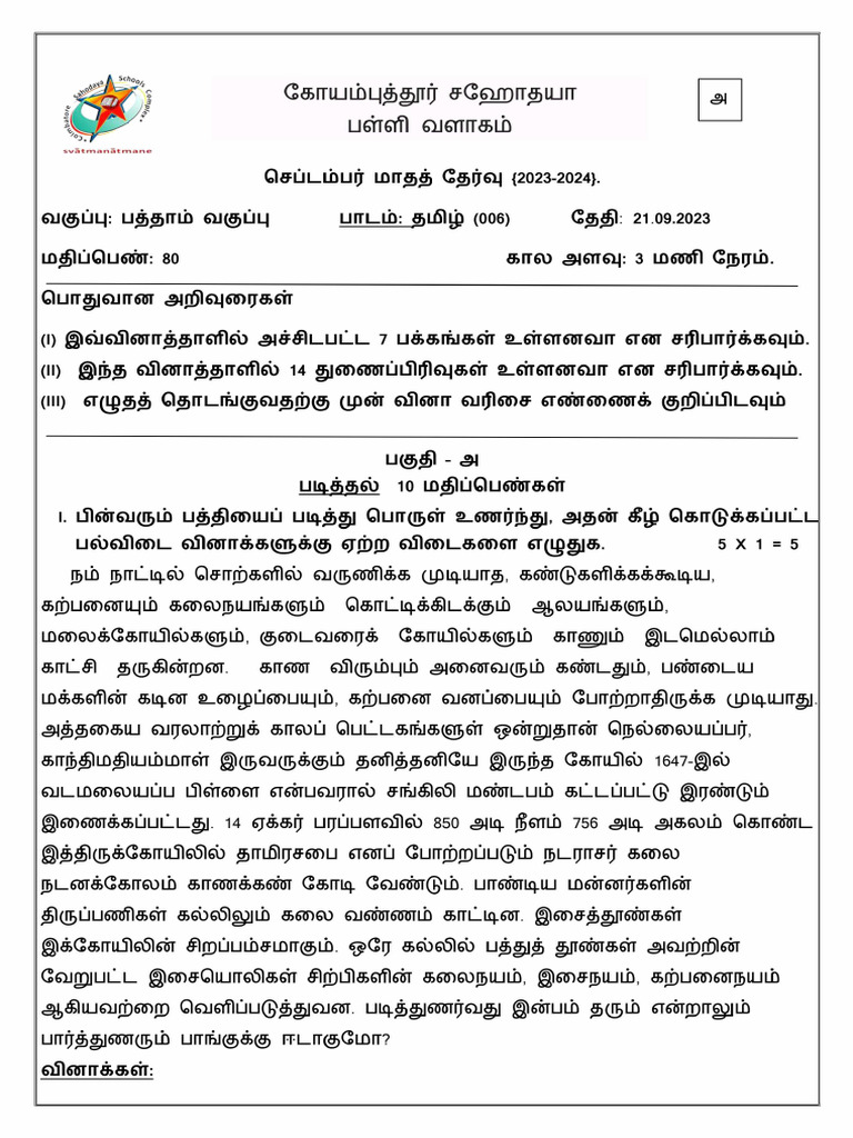 X_TAM_SET A_QP_CBESSC | PDF