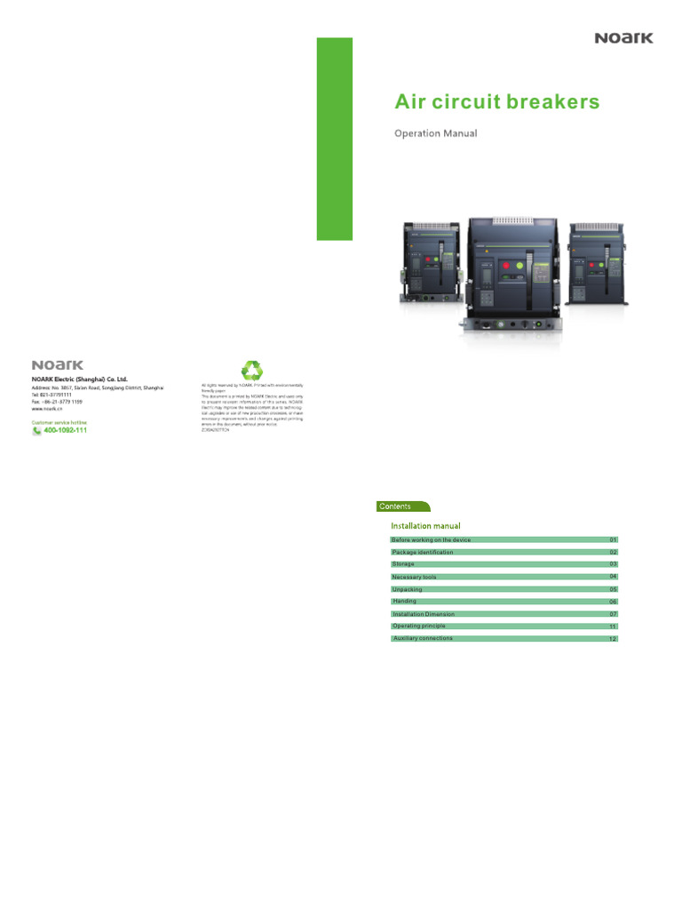 ACB User Manual - JM | PDF