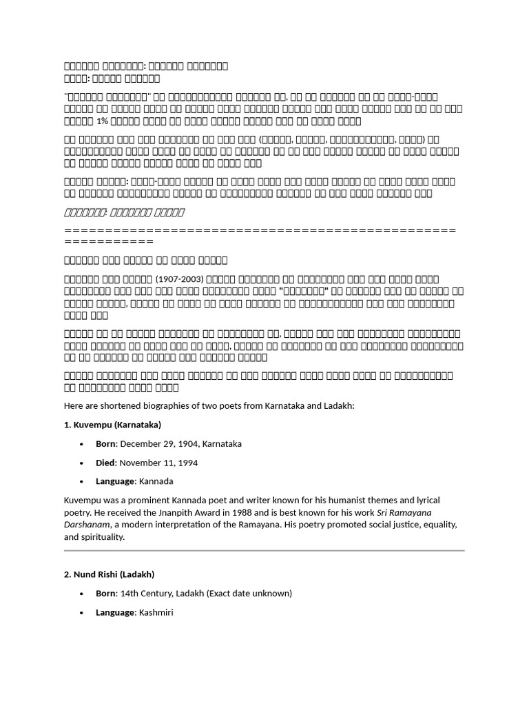 Hindi English Mix HHW | PDF