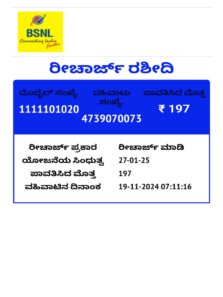 BSNL Receipt | PDF