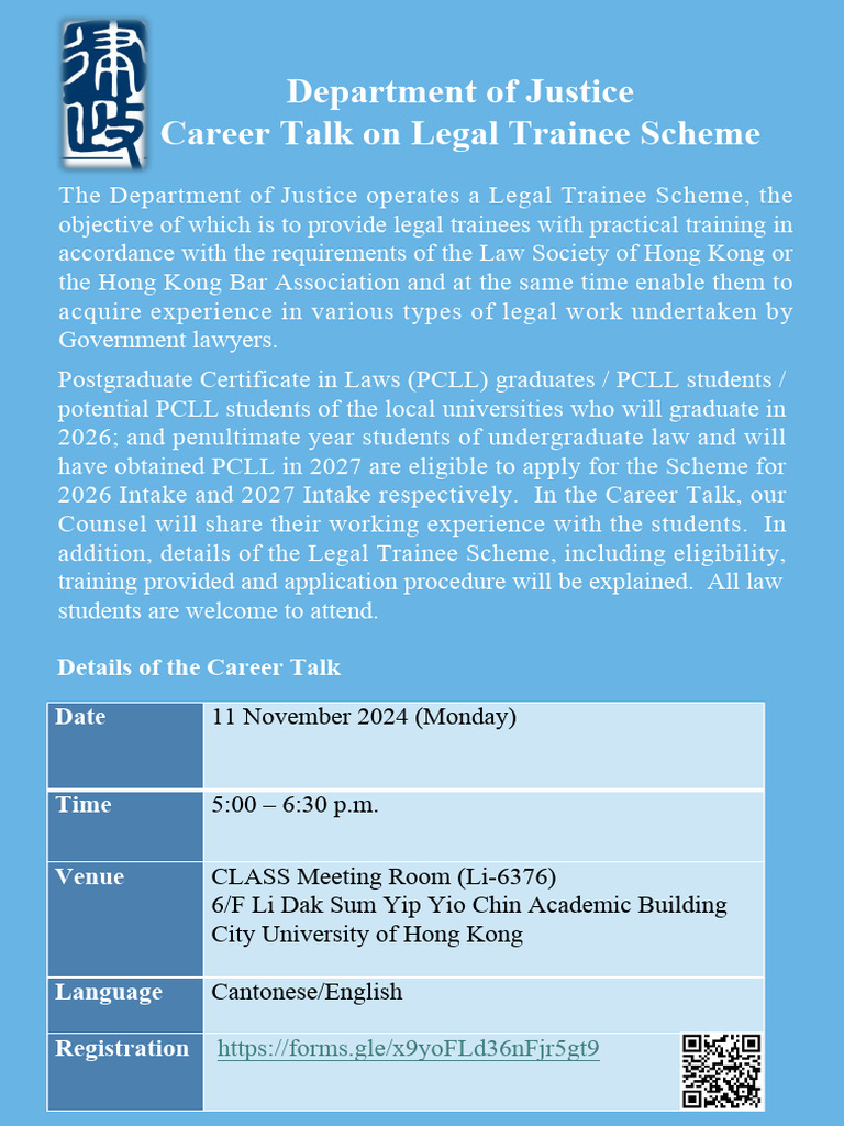2024 Career Talk - CityU - Leaflet | PDF