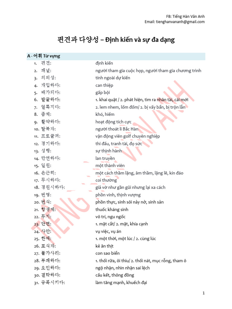 Tieng Han Van Anh - Dinh Kien Va Su Da Dang | PDF