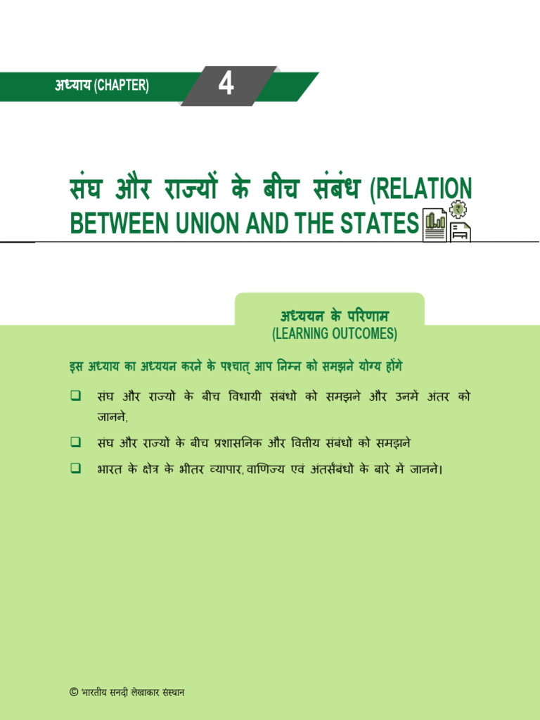 83316bos67354 cp4 | PDF