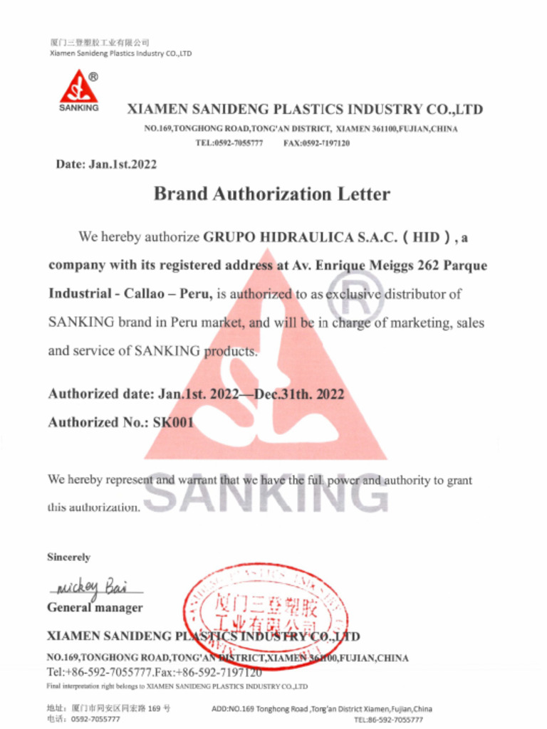 Brand Authorization Letter-SANKING | PDF